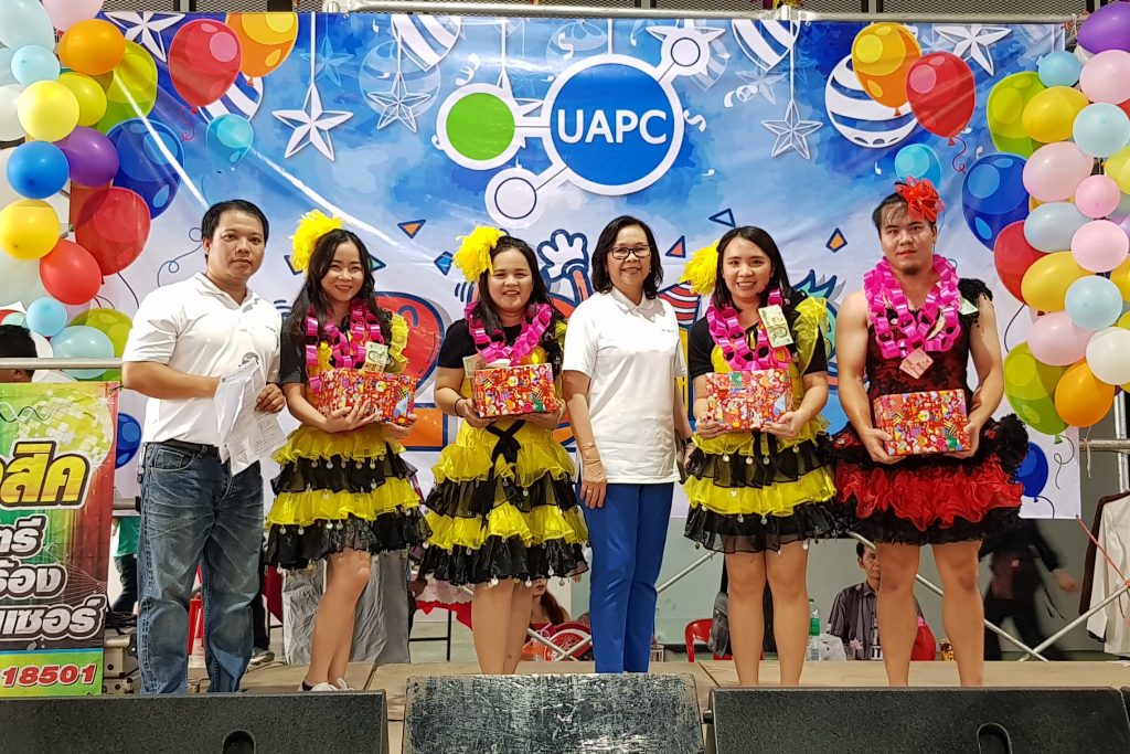 News – UAPC